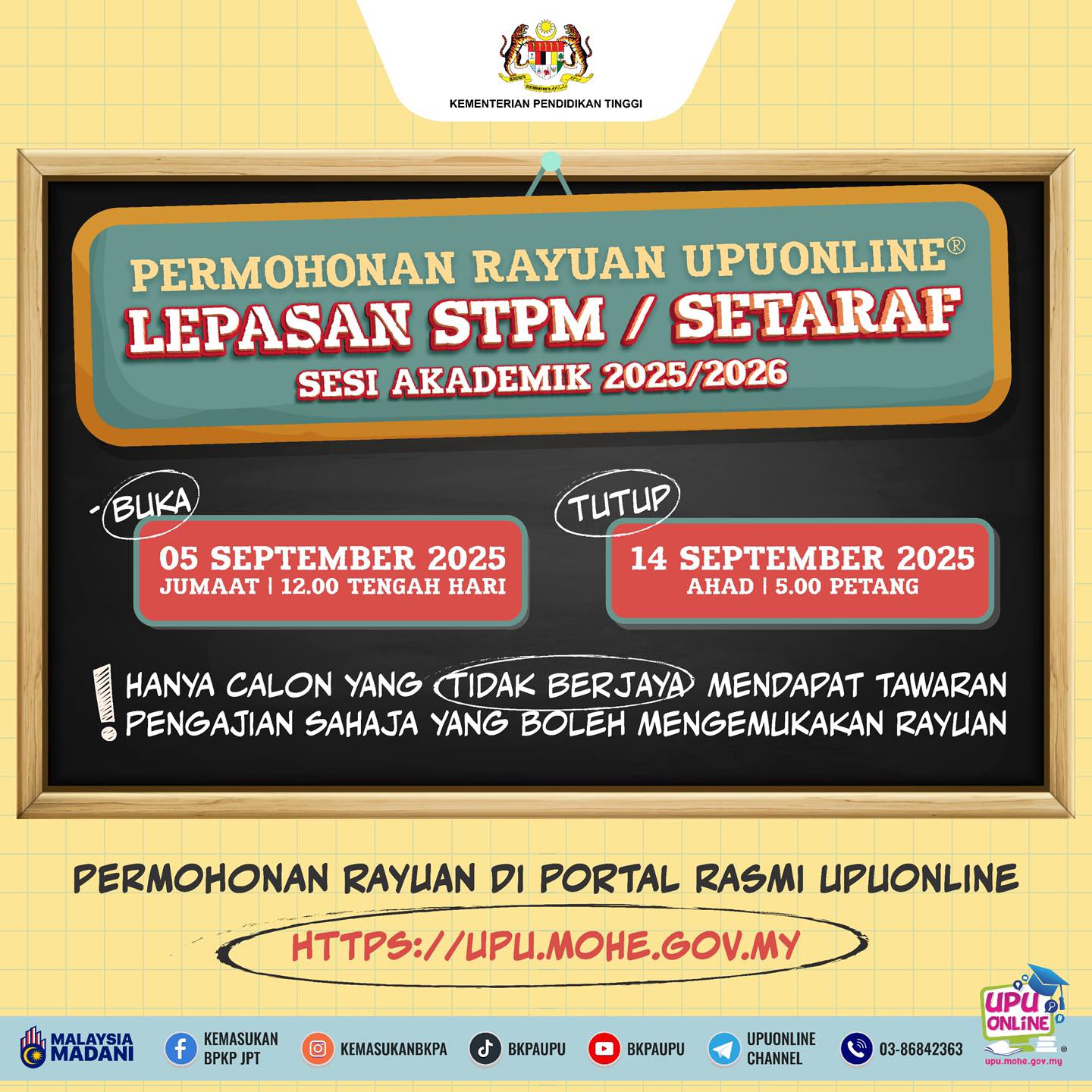INFO PENDIDIKAN: PERMOHONAN RAYUAN UPUONLINE LEPASAN STPM / SETARAF ...